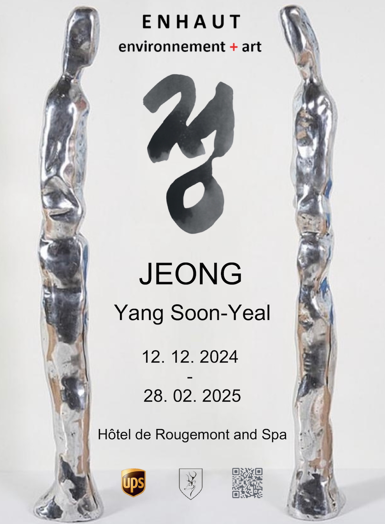 The Nature of Jeong - Vibes and Vistas